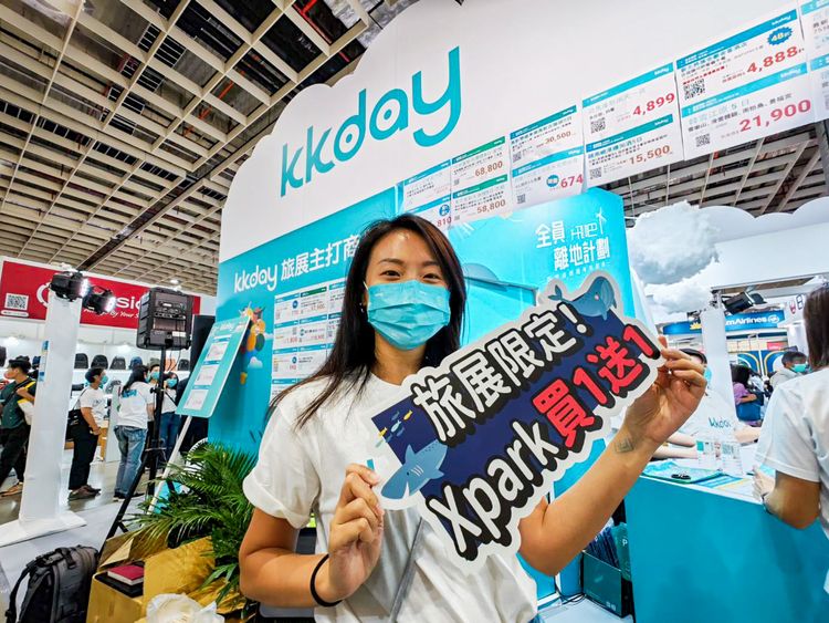 旅展直击｜KKday摊位主打限量商品买一送一 韩国来回机票7999元起｜壹苹新闻网