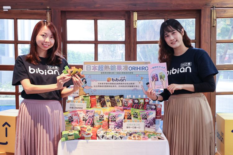 Bibian比比昂登台3年业绩成长近3倍 男性哈日族的比例高于女性｜壹苹新闻网