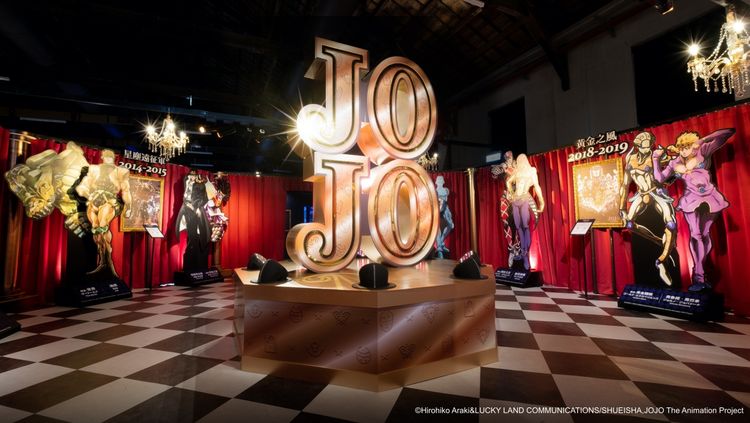 过年看展4｜JOJO的奇妙冒险 10周年特展首度来台举办｜壹苹新闻网