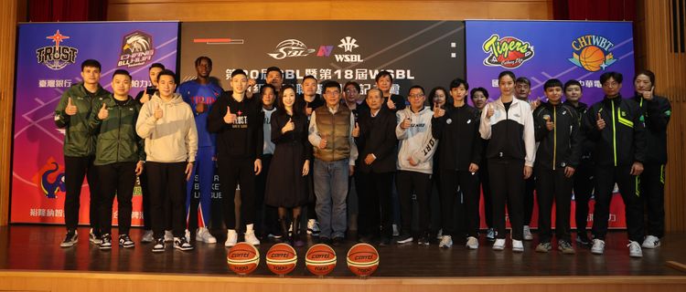 又多一个篮球联盟开打了！SBL和WSBL这一天同时点燃战火｜壹苹新闻网