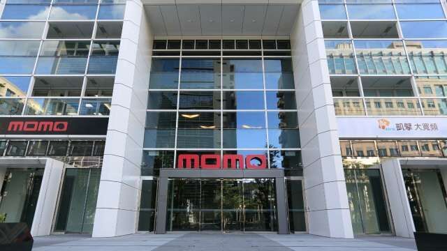 MOMO每股配15元现金及1元股票 配发率逾100%｜壹苹新闻网