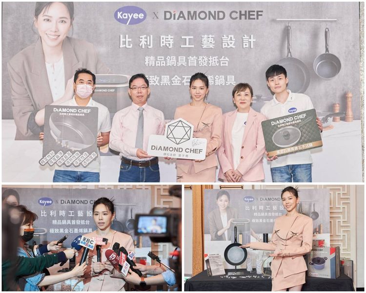 夏于乔的厨房好帮手DIAMOND CHEF 一起让料理变简单｜壹苹新闻网