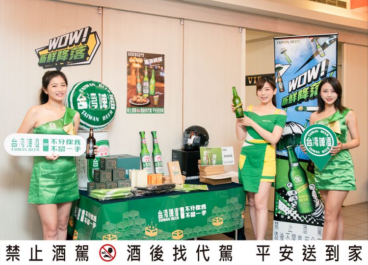 《WOW！新鮮降落》全台熱炒大串聯，喊出你最呷意的台灣味！再乾一杯最在地新鮮的台啤！｜壹蘋新聞網
