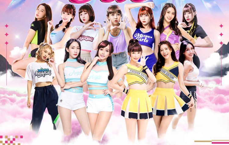 PLG、T1和SBL合并谈不拢！3联盟啦啦队先在这比赛合体了｜壹苹新闻网