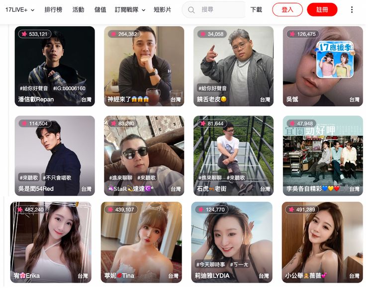 17LIVE将在新加坡上市！交易市值273亿 龙丞宣布投资亚洲新创15亿｜壹苹新闻网