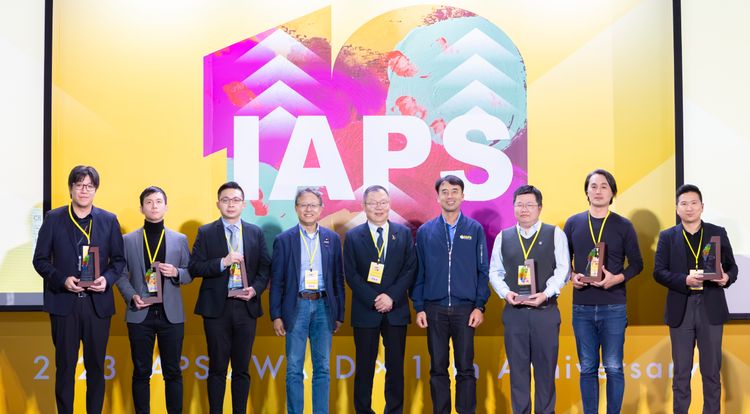 《第八届 IAPS AWARD》盛大登场 IAPS携手产官学研「共创」下个10年 ｜壹苹新闻网