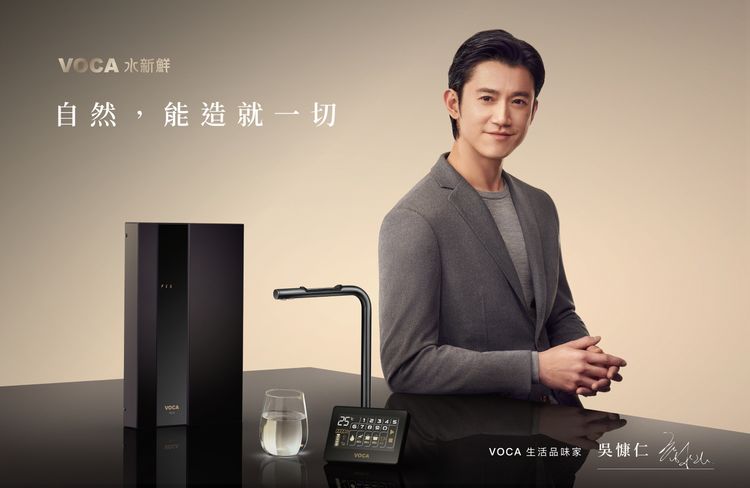 续约吴慷仁担任2024 VOCA品牌代言人 再度携手开创品牌新视野｜壹苹新闻网