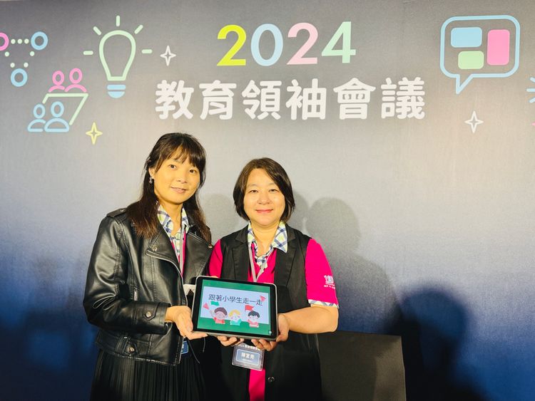 Apple 2024教育領袖會議 THSD計畫讓孩子人人一台iPad提升數位力｜壹蘋新聞網