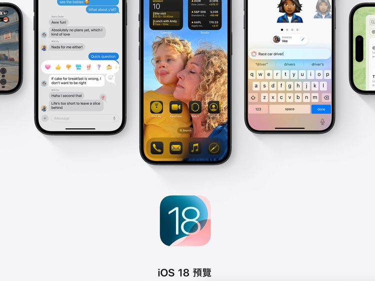 苹果iOS18、iPadOS18公测版开放 想要抢先体验别忘这动作｜壹苹新闻网