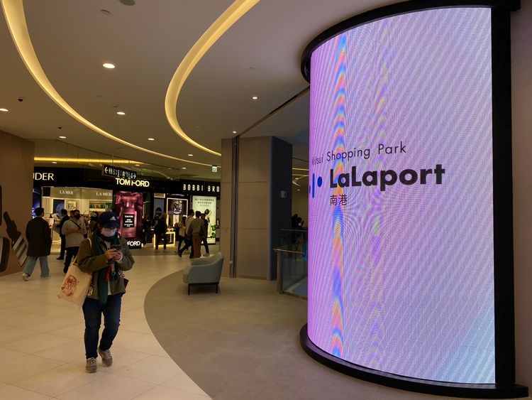 LaLaport和一般百貨差在哪？網揭最大特色贏了｜壹蘋新聞網