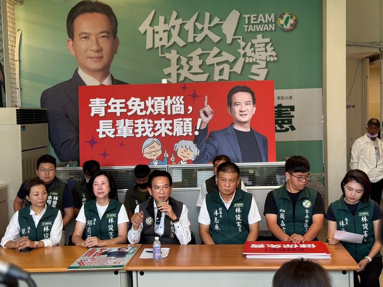 林俊憲提5大老人福利改革措施 台南正副議長陪同現身｜壹蘋新聞網