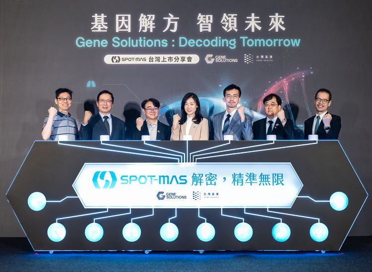 SPOT-MAS登台！多癌早期篩檢新技術亮相 AI助攻精準醫療新時代｜壹蘋新聞網
